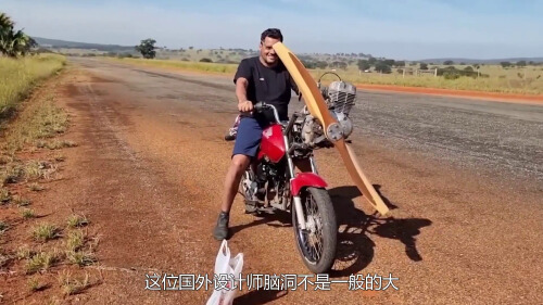 在摩托上安装螺旋桨能跑多快?启动后风力巨大,降落伞都能吹起来
