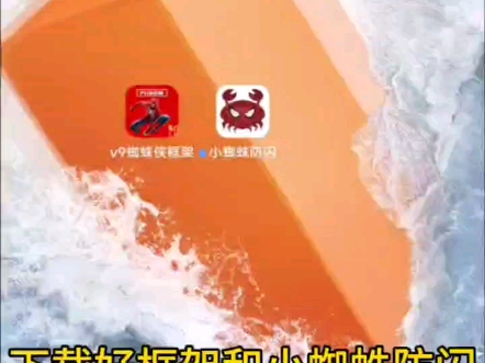 蜘蛛侠框架防闪退教程_游戏热门视频