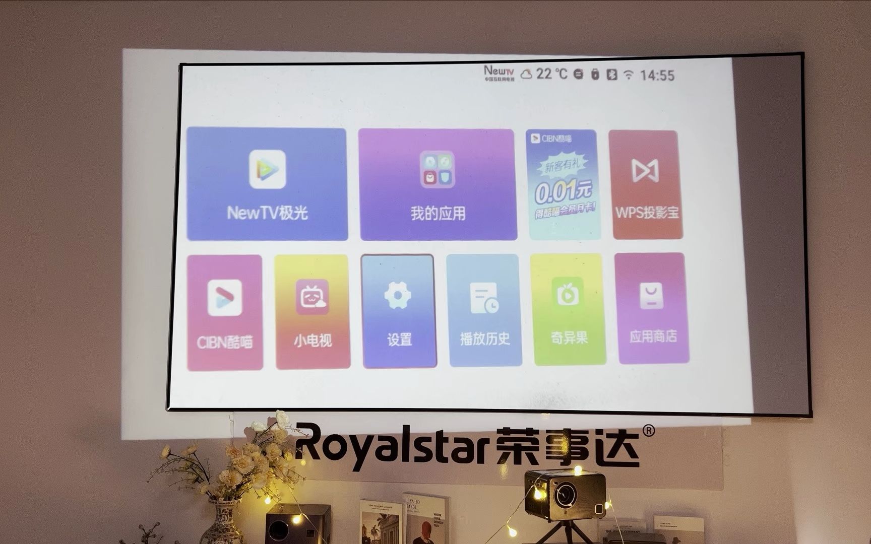 投影仪侧投四点校正