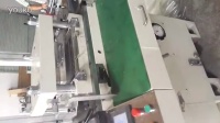 跳切机,切片机,全半断分条机,四柱模切机,模切套冲组合线 振德机械 ...