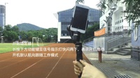 hohem浩瀚BUFF三轴手机稳定器使用教程