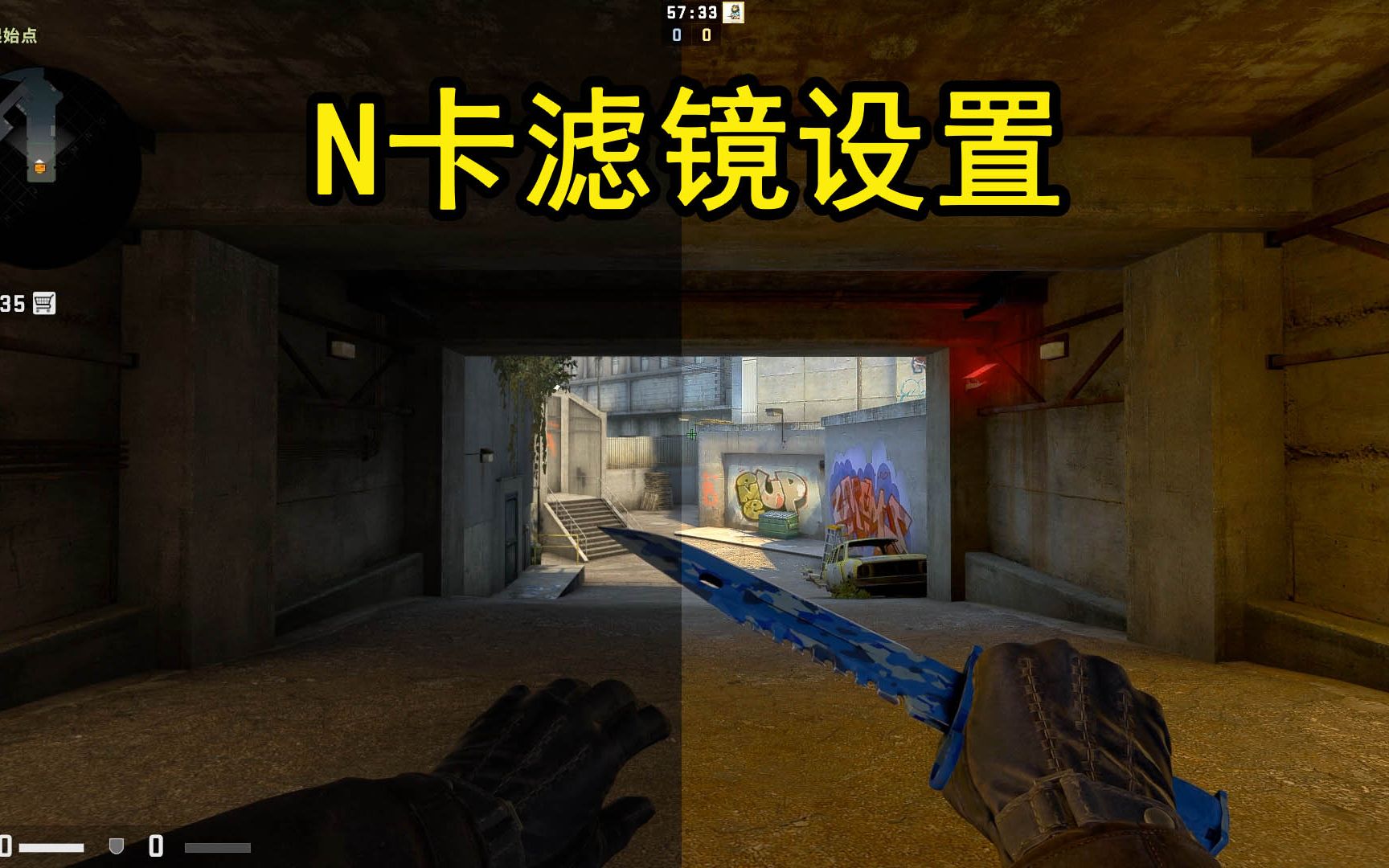 【枪枪留命】N卡滤镜这样设置清晰度提高10000% 让你白银到地球!