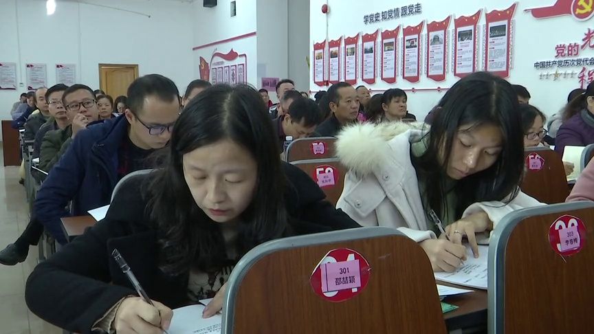 会议:全市工会工作会议召开