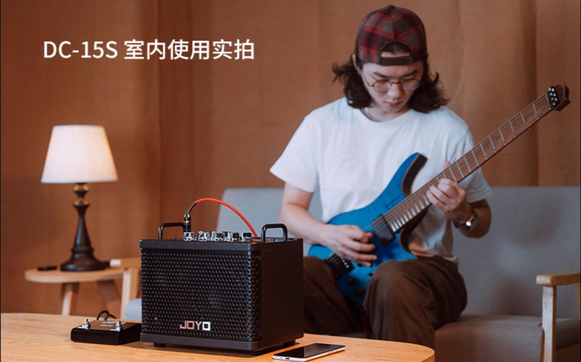 JOYO卓乐DC15S电吉他木吉他通用音箱直播loop蓝牙鼓机效果器音响