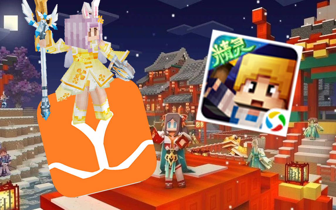 【奶块】找降级村_番外篇_关于模拟器和投屏软件的问题