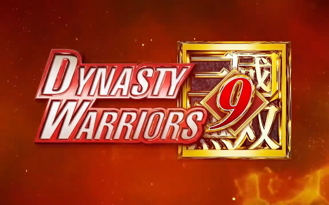 真三国无双9全片按时间顺序排列的所有事件和结局