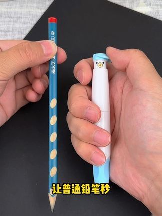 正确的握笔姿势,可以让练习写字事半功倍,这个让普通.