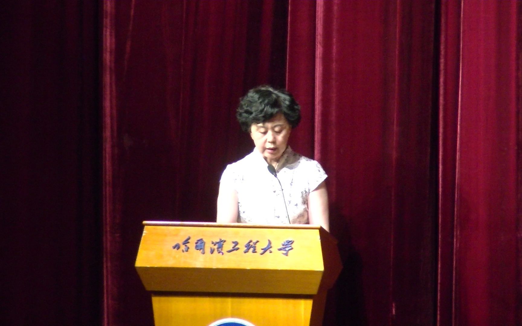 哈尔滨工程大学2019届核科学与技术学院本科生毕业晚会现场录像【2】