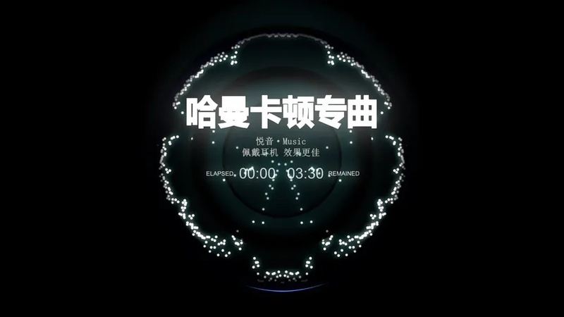 哈曼卡顿来了也扛不住,我说的!