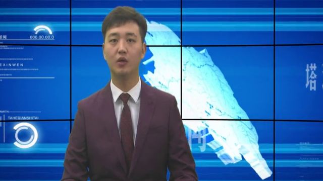 县委书记林建军“两会”讲话解读