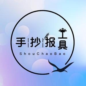 希妈手抄报简笔画