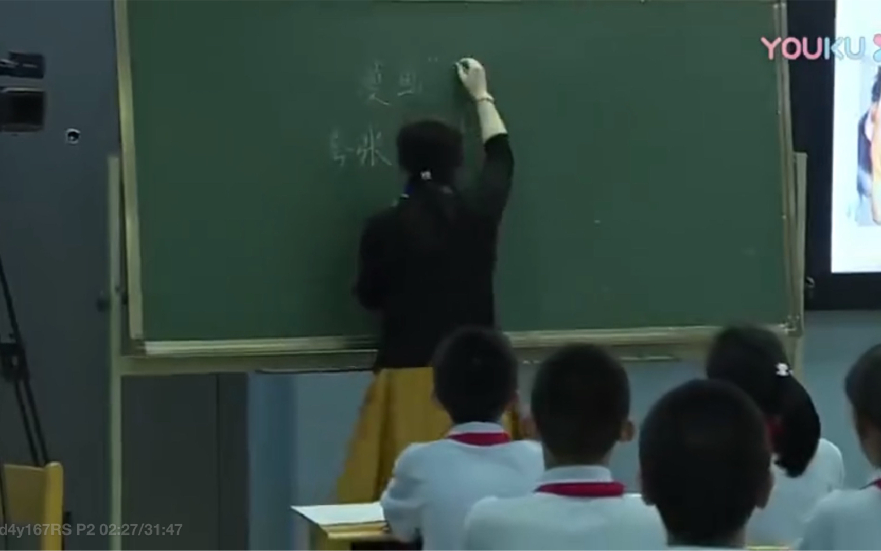 五上:《习作:“漫画”老师》(含课件教案) 名师优质公开课 教学实录 ...