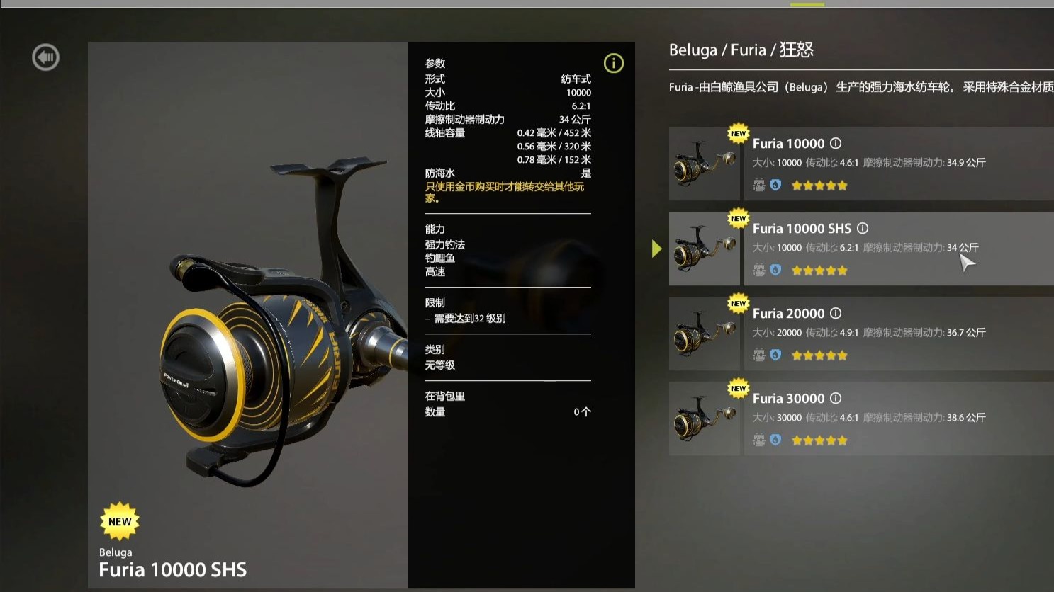 周年庆活动全面分析 《俄罗斯钓鱼4》_游戏热门视频