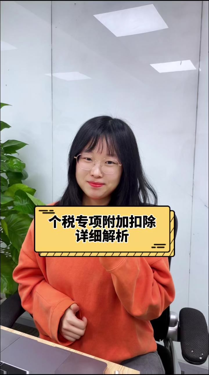 第一波退税的人马上就能领到钱了,千万别领少了哦～ #个税汇算清缴 #...