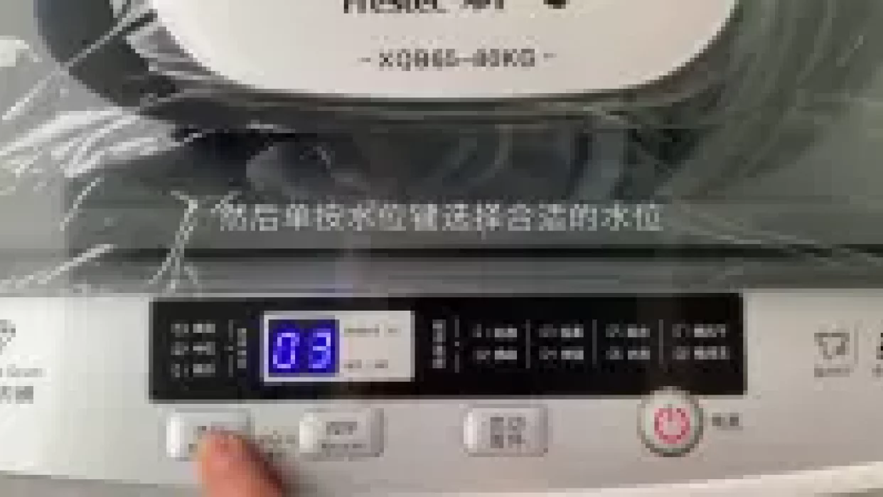 新飞全自动洗衣机XQB65-80KG程序操作视频