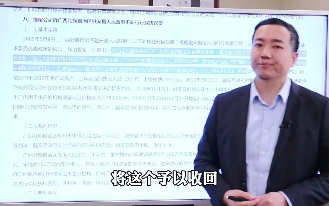 行政协议属于行政诉讼还是民事诉讼?