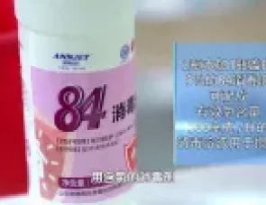 疾控专家提示您: 做好厢式电梯消毒措施