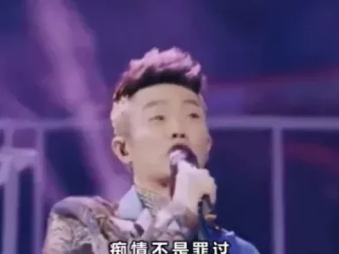 经典歌曲《全是爱》(完整版)-凤凰传奇