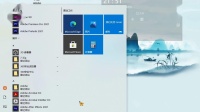安装Adobe 2021全家桶高级综合安装版的全部软件