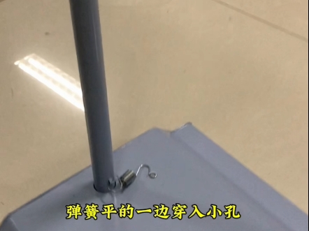 门型展架安装视频