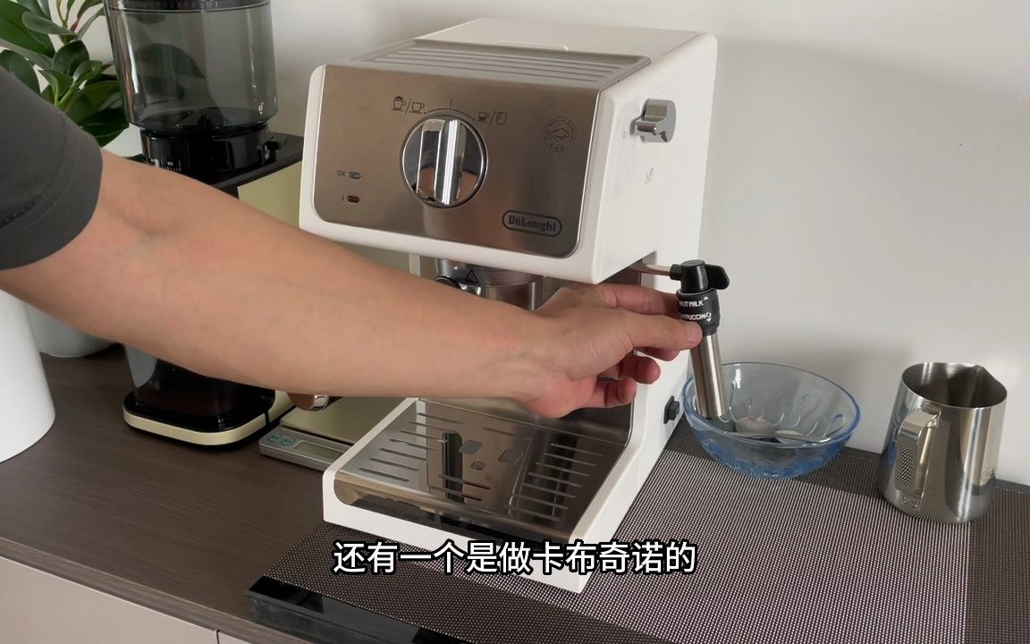 德龙咖啡机体验,轻松的制作意式浓缩咖啡