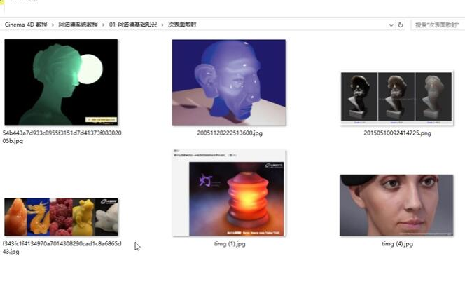 中文 - C4D电影渲染插件Arnold阿诺德系统课程