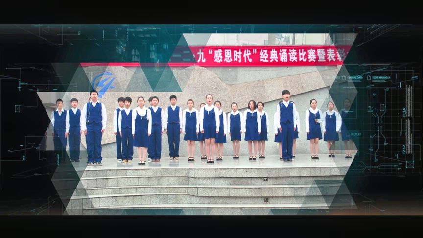 成都天府新区职业学校宣传片