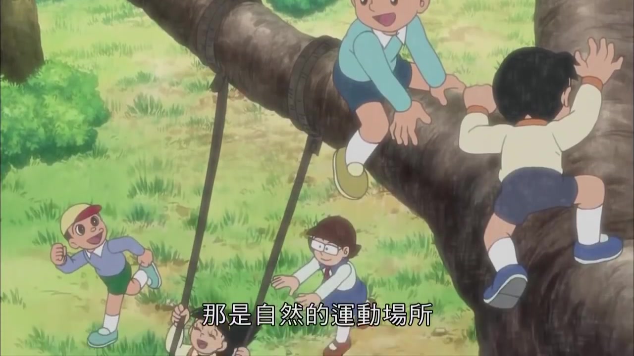 哆啦A梦第四季 第205集