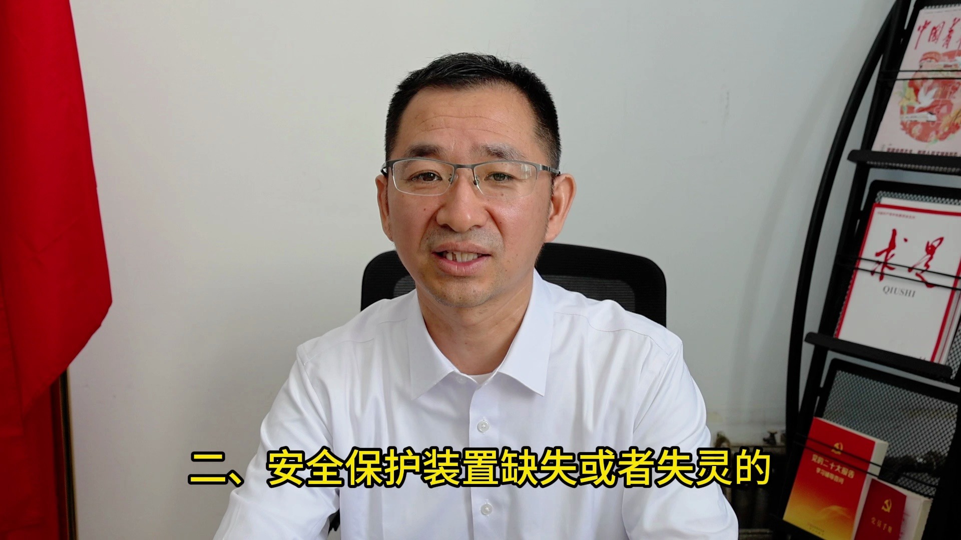 特种设备安全附件、安全保护装置缺失或者失灵,继续使用的典型情形...