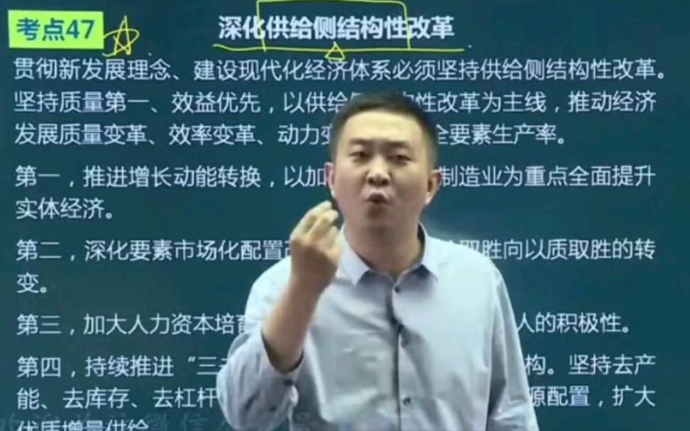 涛涛解读什么是供给侧改革