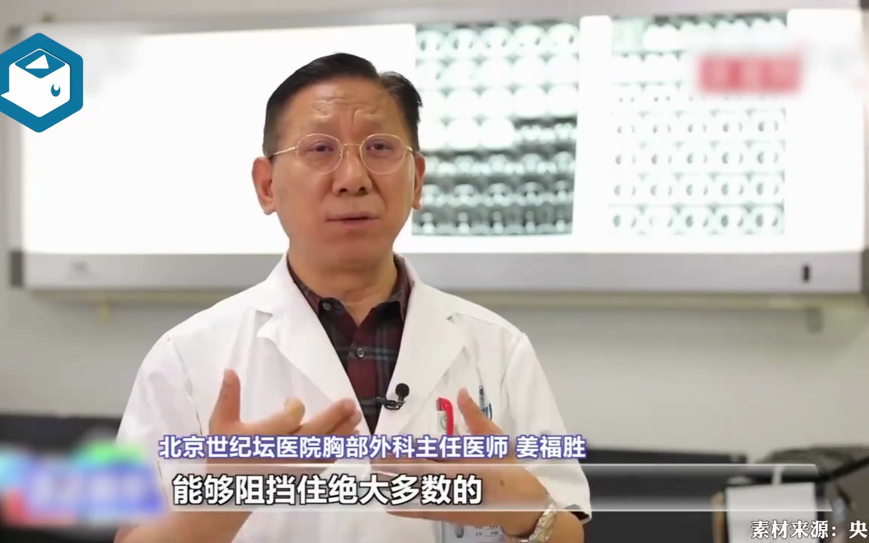 【疫情防控】长期佩戴口罩对肺结节是否有影响?专家解读!(2022年12...