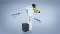 滨特尔反冲式前置过滤器全自动款净水器