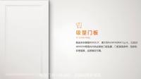 欧派三大系列 八大主流门板,将美学搭配融入生活空间!