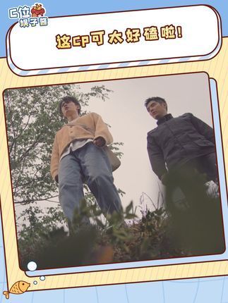 原来城里人管这个叫同事啊 #金世佳 #檀健次 #猎罪图鉴2 #cp
