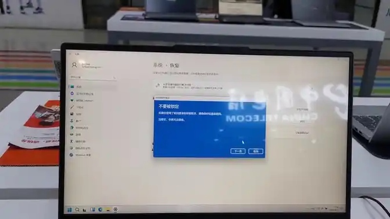 Win11 C盘分区指南:合理规划,打造高效系统