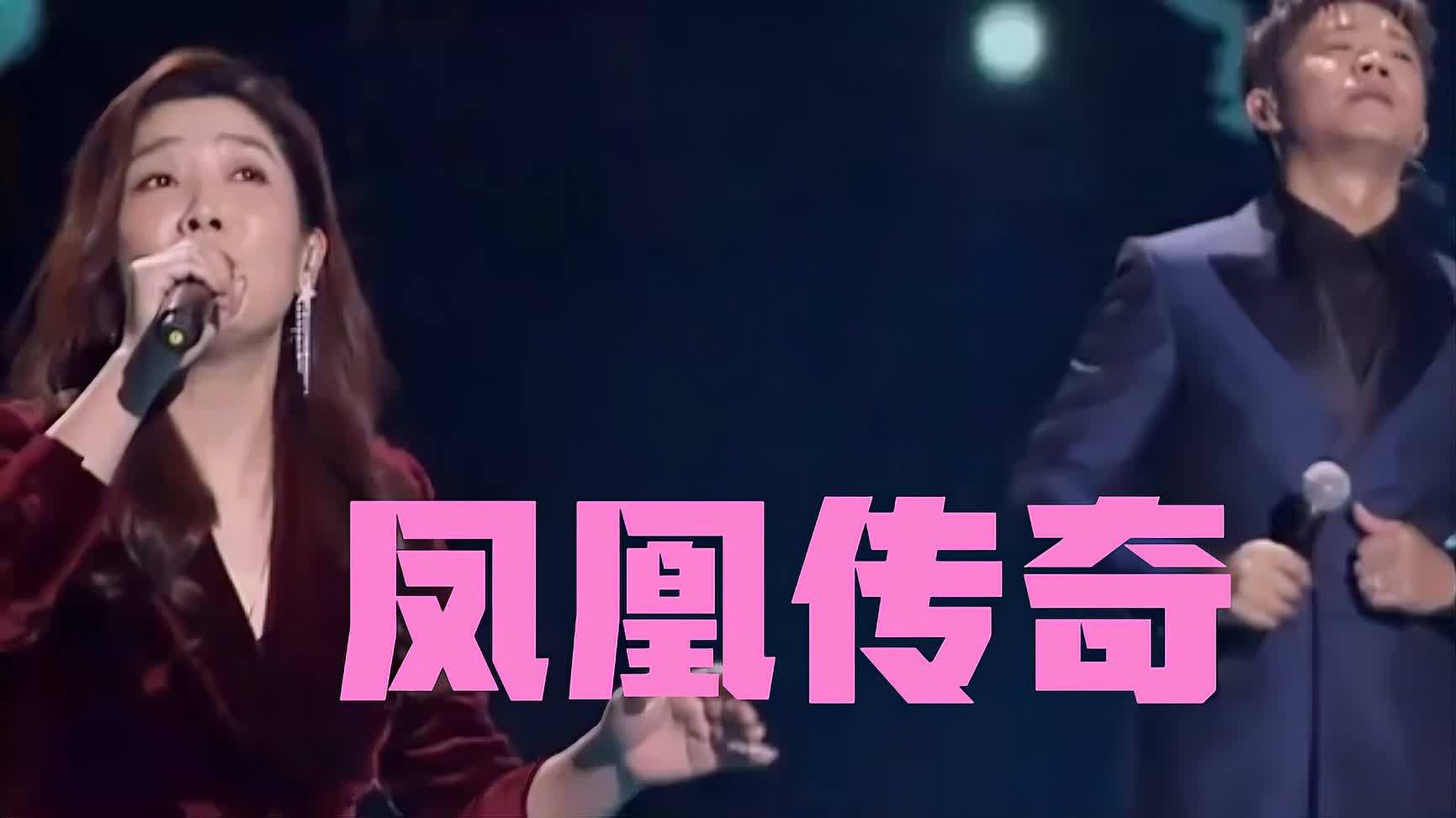 【凤凰传奇】:一代人的传奇,不接受被18线网红抨击,他们不土!