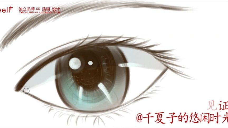 手绘:唯美,ps板绘卡通动漫中国风狭长眼睛,线稿上色超详细过程