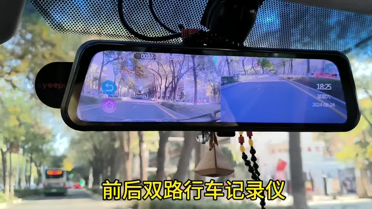 #360全景影像 #360行车记录仪