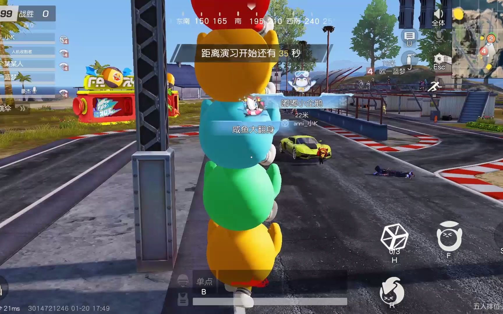 【荒野行动X蛋仔派对】蛋仔叠叠乐_哔哩哔哩bilibili_荒野行动