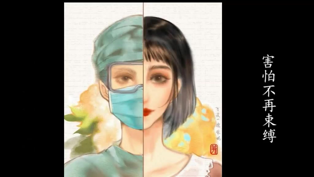 【抗疫进行时】泪目!西工大学子自制并翻唱stay with you献礼抗疫英雄