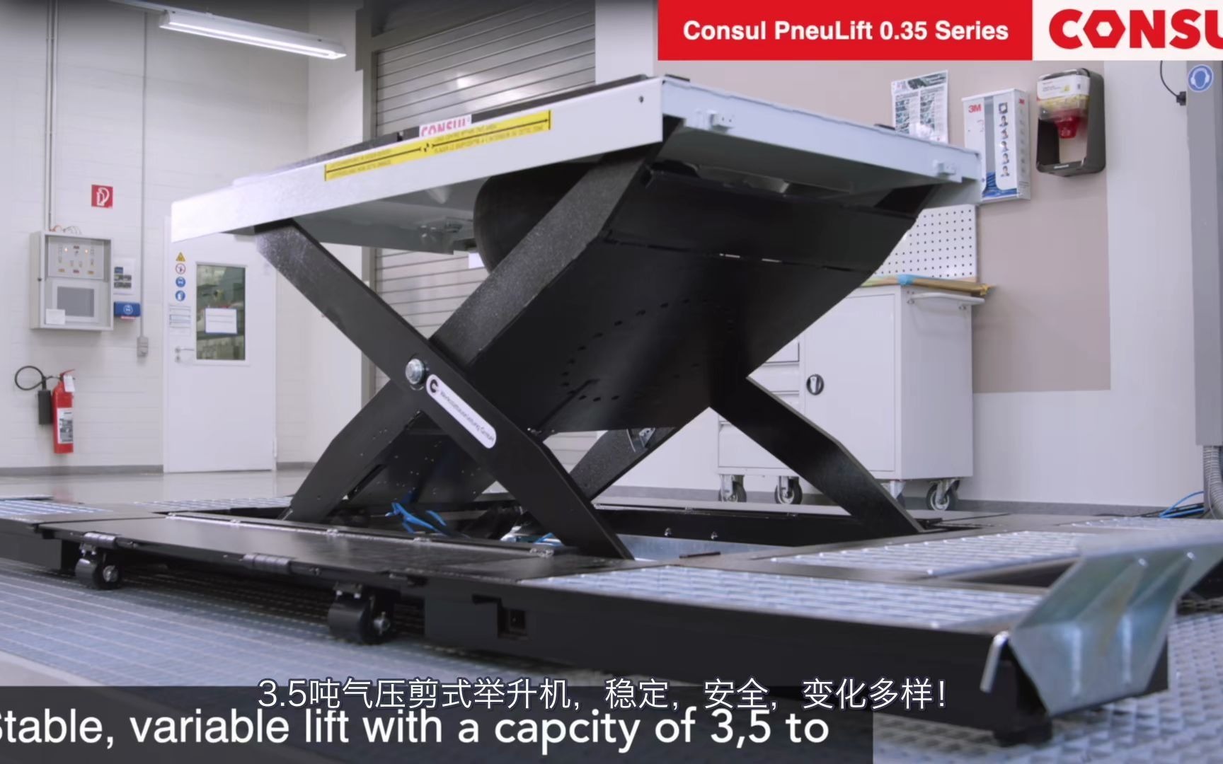 康索气动剪式举升机,钣喷车间利器