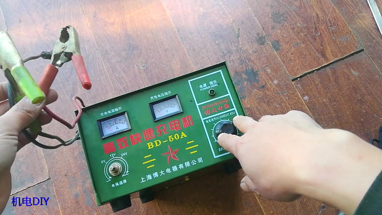 汽车电瓶充电机维修!这样的小故障收多少钱合适呢?大家觉得呢?