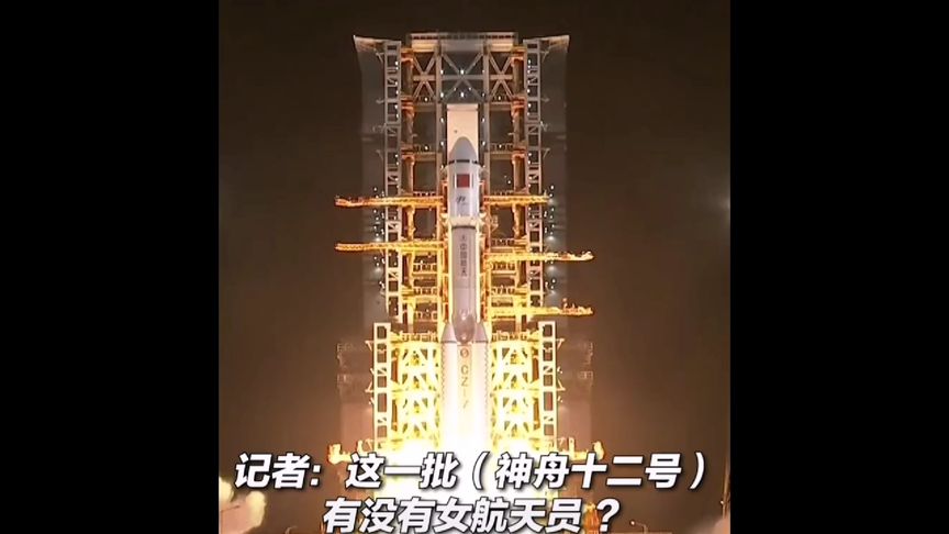 神舟十二号载人飞船计划下月升空