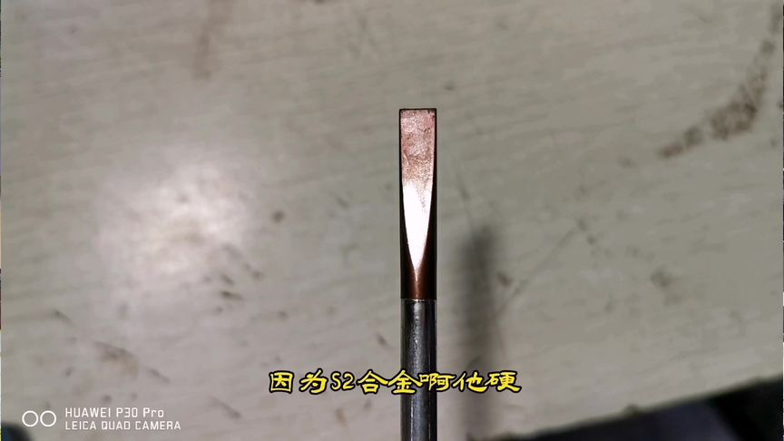 螺丝刀选型注意事项之材质篇#螺丝刀 #螺丝刀材质 #2022新年贺词