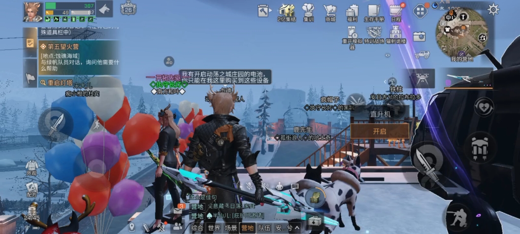 雷电模拟器明日之后键盘按键消失无法使用,有谁和我情况一样吗,谁...