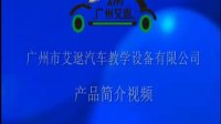 丰田汽油发动机拆装运行实验台 汽车教学设备 发动机实训台 电器示教...