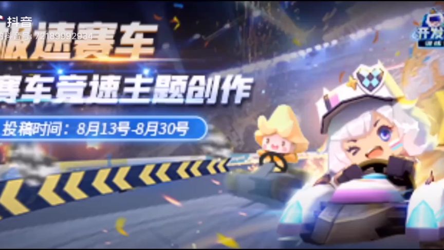迷你世界了,玩家请扣一。迷你世界新文件况啊。