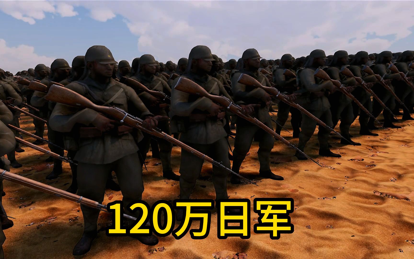 史诗战争模拟器 120万二战日军面对3万未来的遥控坦克 会怎么样_...