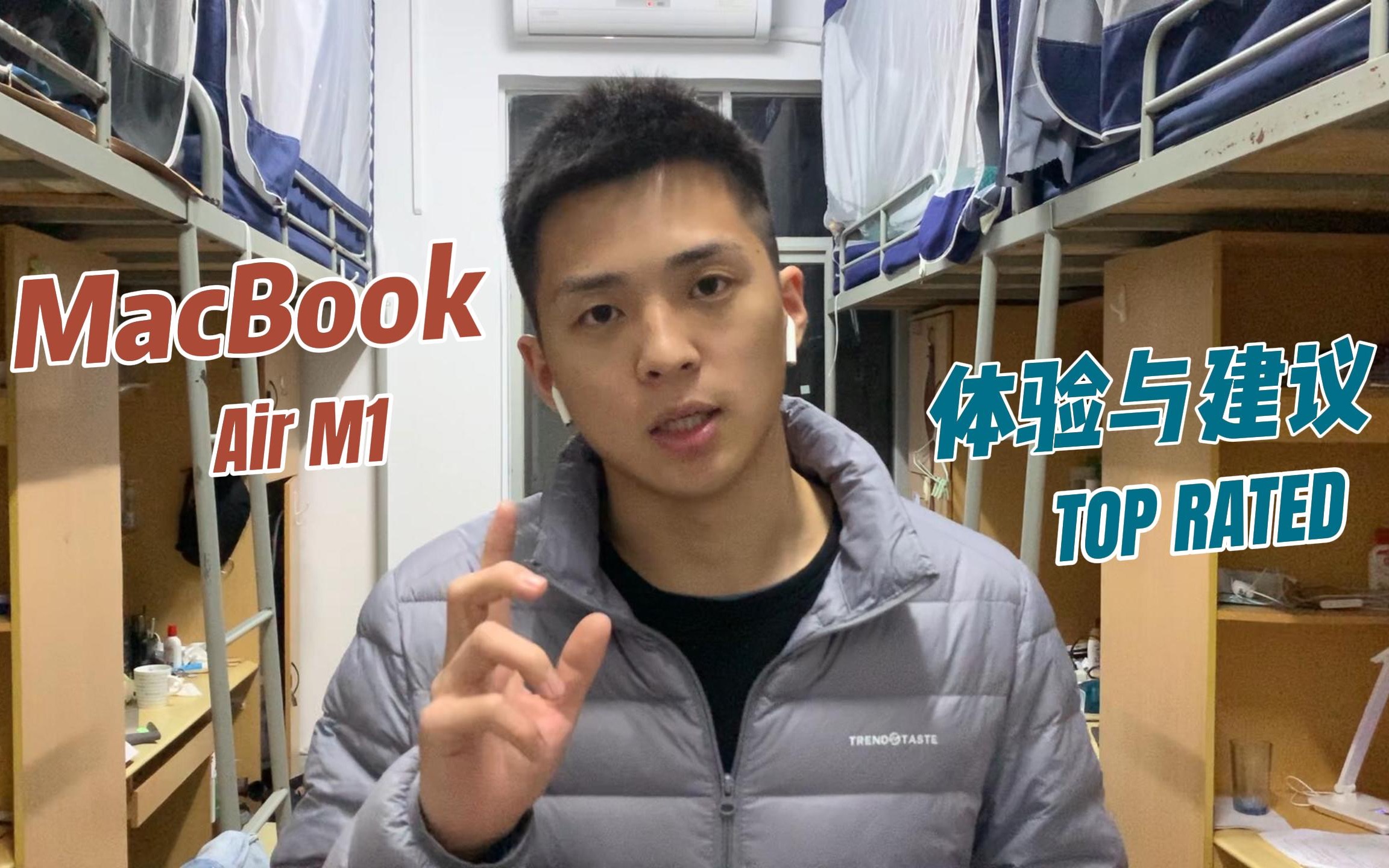 MacBookAir半个月的使用体验