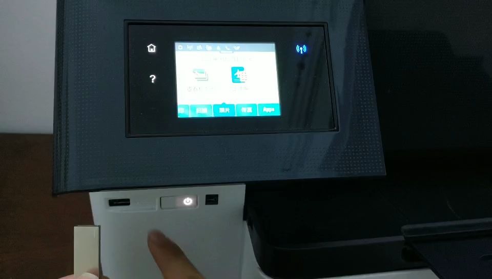 惠普7740通过U盘打印图片设置以及裁剪后打印